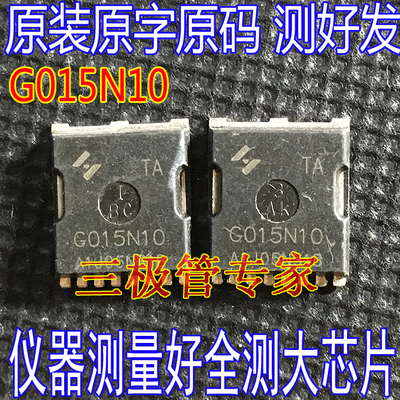 MOSFET场效应管G015N10N沟道