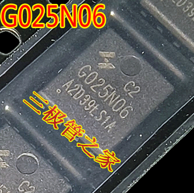 场效应管G025N06贴片PDFN56
