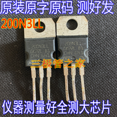 MOSFET场效应管STP200N3LLN