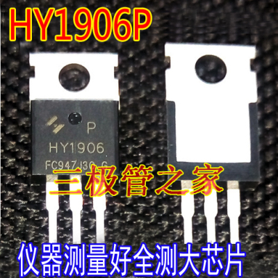 控制器场效应管HY1906PMOS管