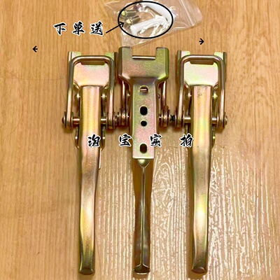 奇瑞开瑞小象EV电动车X7X5X3货厢板扣边板锁货厢挂钩把手配件电镀
