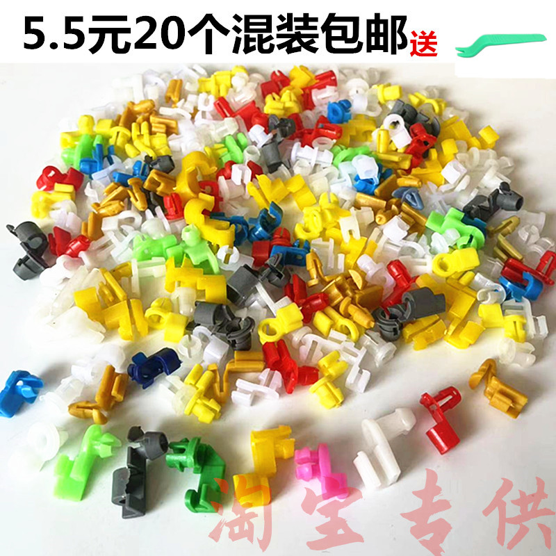 通用型汽车门拉手/锁扣/锁块/内外拉手/内扣手锁芯卡扣混装大全