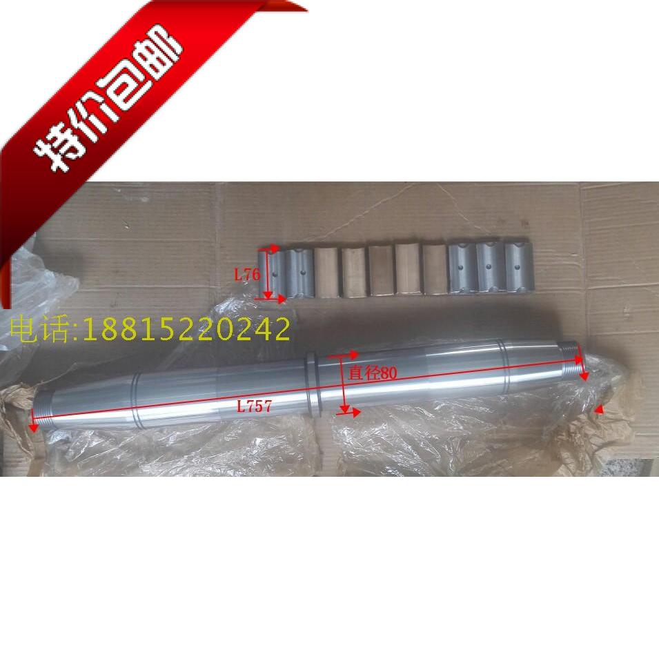 国标M1050无心磨床配件砂轮主轴,无心磨床砂轮轴,轴瓦 质量保证