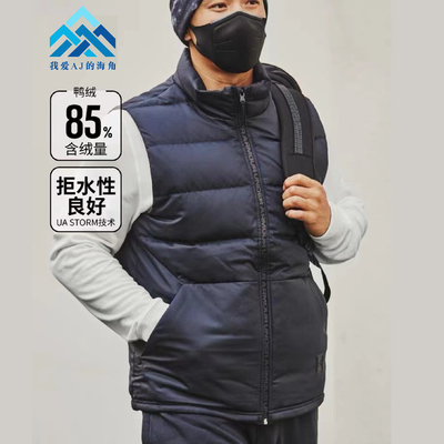 安德玛ua羽绒马甲保暖防风防水男