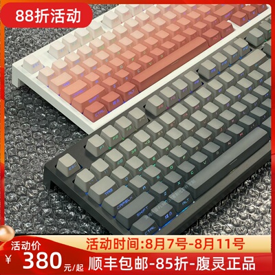 腹灵FL980V2定制TTC凯华无线三模