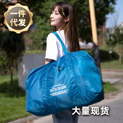 野者BOTTADESIGN飞行折叠旅行袋方便收纳时尚大容量收纳包旅行包