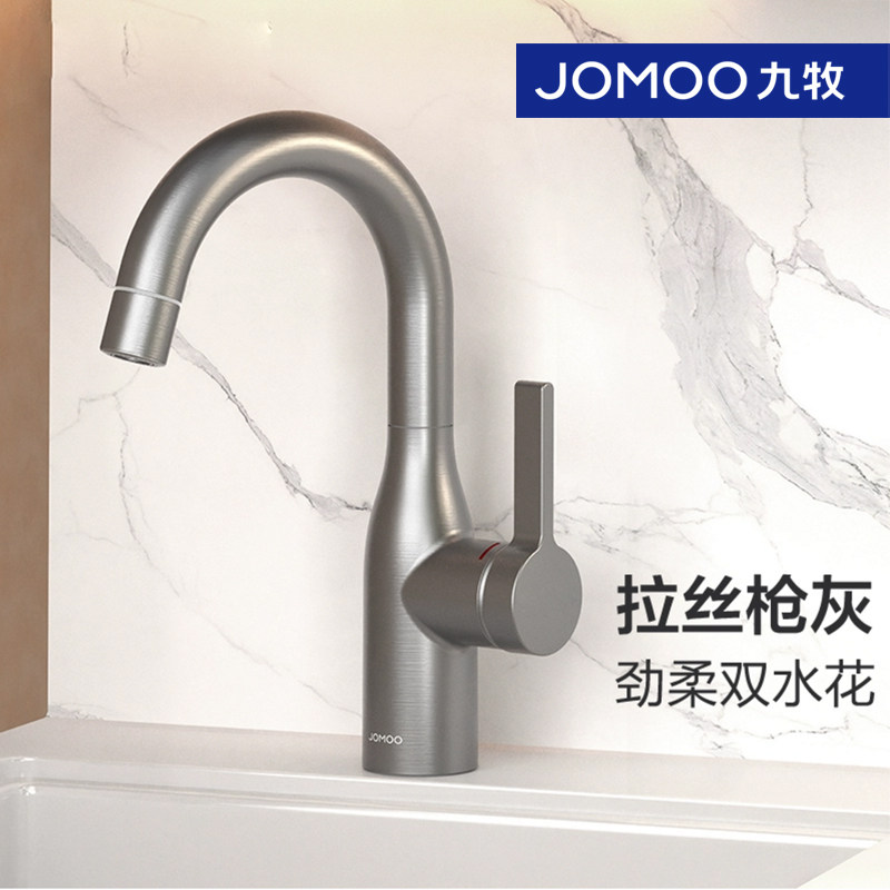 九牧旋转面盆龙头双水花家用浴室卫生间洗手洗脸台盆冷热水32686