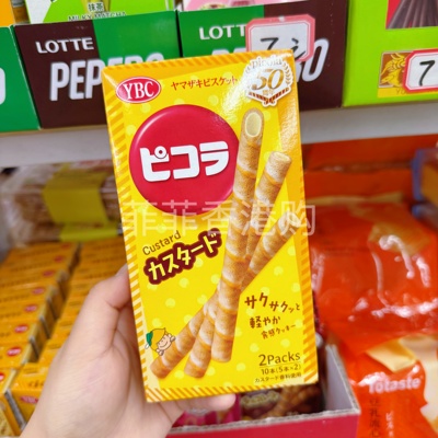 香港代购 日本进口 YBC/山崎 Picola芝士味忌廉饼干条49g/零食