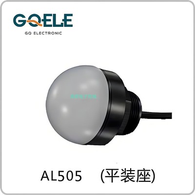 GQELE高桥球型警灯AL505-RGYM-23