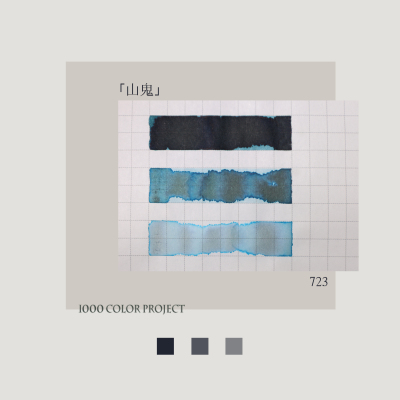 1000色计划限时仅售十四天