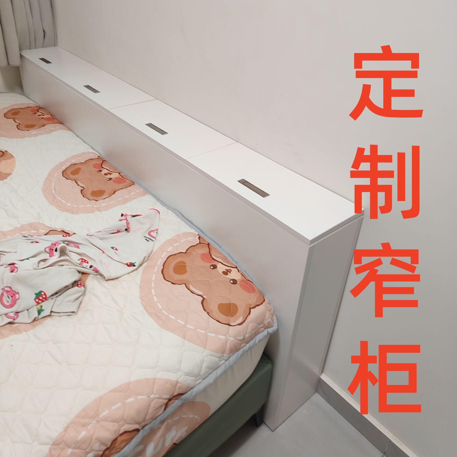 定制白色多功能床头柜置物柜可移动边柜卧室储物柜简约现代收纳柜