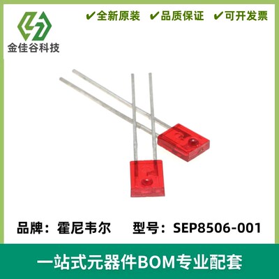 SEP8506-001「EMITTER IR 935NM 50MA RADIAL」光电器件