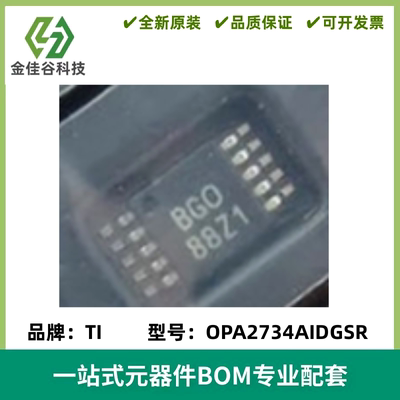 OPA2734AIDGSR OPA2734AIDGS OPA2734AIDGST 丝印BGO VSSOP-10