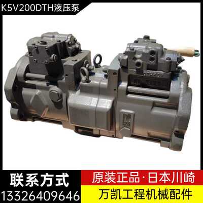沃尔沃EC460480液压泵总成配件