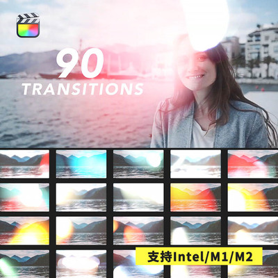 FCPX插件Leaks Transitions真实镜头漏光光效转场过渡动画90种