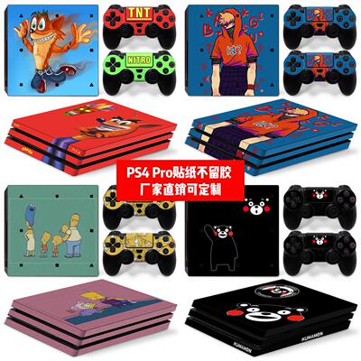 Ps4 pro贴膜ps4 pro贴纸ps4 pro机身贴PS4 PRO痛贴可爱贴纸可定制