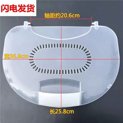 适用于海尔洗衣机XQS70-Z1216,XQS70-M9288,T9288内盖透明盖8027A