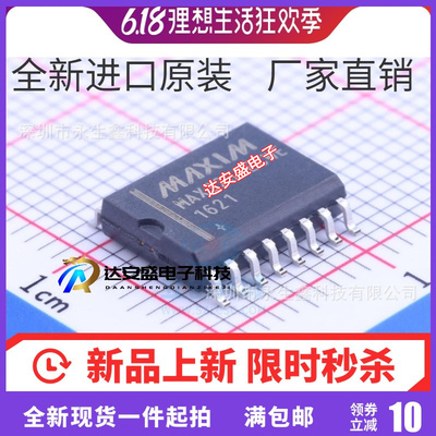 原装 MAX232CWE MAX232EWE 232EEWE 232ECWE RS-232收发器 SOP16