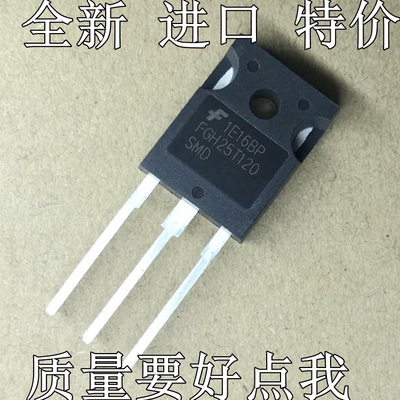原装正品现货FGH25T120SMD三极管IGBT单管电焊机常用 25A 1200V