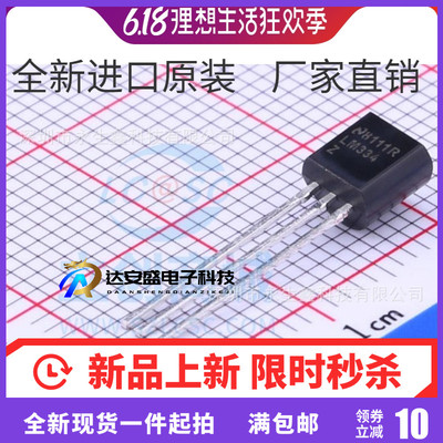 原装 | LM334Z LM334 TO-92-3 插件 三端可调恒流源 集成 IC芯片