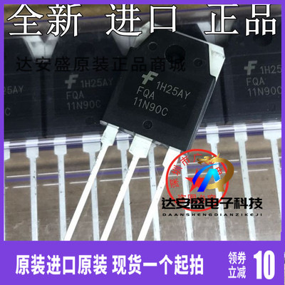 原装进口 FQA11N90C 9N90C 11N90场效应管MOS管电焊机用三极管