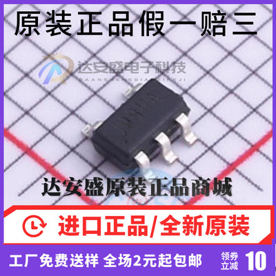 原装正品  SM8081AAC SOT23-5 DC-DC芯片 SM8081