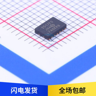 全新原装 MCP2517FD-H/JHA 丝印2517FD CAN控制芯片 贴片 VDFN14