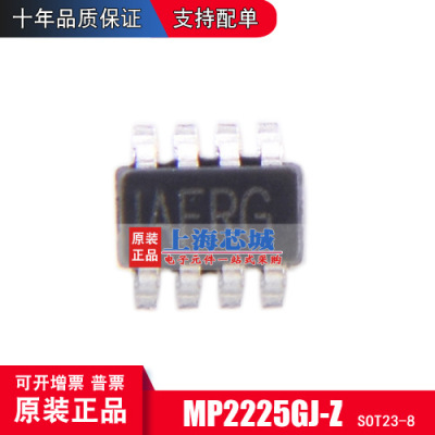 MP2225GJ-Z SOT23-8原装正品 线性稳压芯片 量大可议价