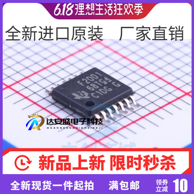 MSP430F2001IPWR 贴片SSOP14 1KB储存容量16位单片机闪存芯片全新