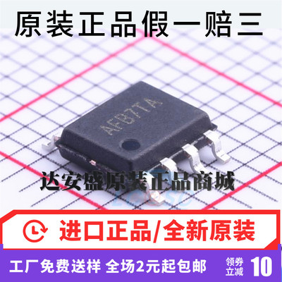 原装正品 SY5800 SY SY5800A SY5800AFAC 贴片SOP8