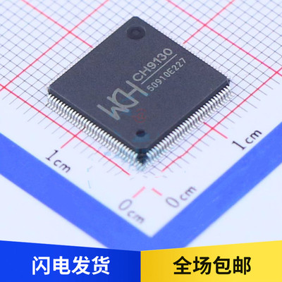 全新原装 CH9130L LQFP-128 以太网扩展多外设接口芯片 CH9130 O