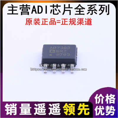 AD8422B/BR/BRZ5551全新