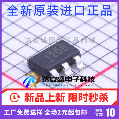 原装 TPS561208DDCR TPS561208 丝印1208 SOT23-6 TPS561208DDCT