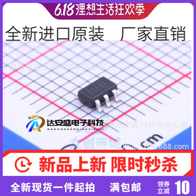 原装正品 贴片 SN65LVDS2DBVR SOT23-5 单路 LVDS 接收器芯片