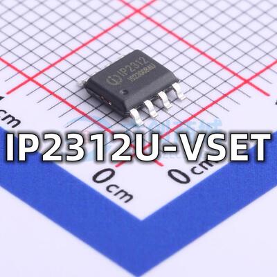 全新 IP2312U_VSET 封装ESOP-8丝印IP2312 电池电源管理芯片