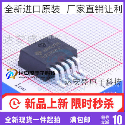 全新原装 TL2575ADJI TL2575-ADJIKTTR 降压开关稳压器质量保证