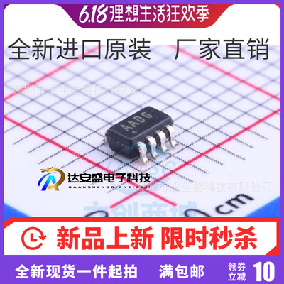 原装 |MAX6373KA+T SOT23-8 贴片 丝印AADG 监控电路芯片