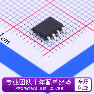 有刷电机驱动芯片 直接替代A4950/DRV8870/TB67H450/TB67H451FNG