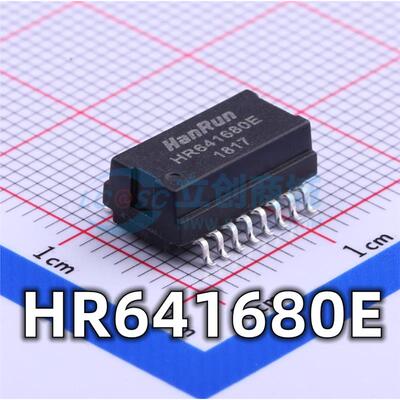 全新 HR641680E 贴片SOP-16 100Base-T单端口网络变压器模块