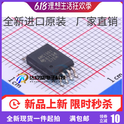 AMC1301DWVR AMC1301DWV AMC1301 MSOP8 隔离放大器 全新原装