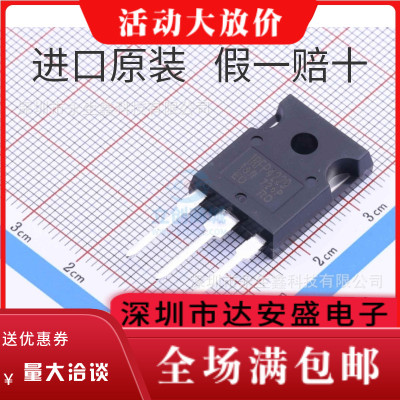 原装正品 IRFP4229PBF IRFP4229 TO-247 场效应管 进口