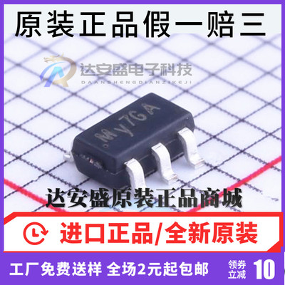 原装正品 SY8401ABC SOT-23-6 贴片 丝印My 异步降压DC-DC稳压器