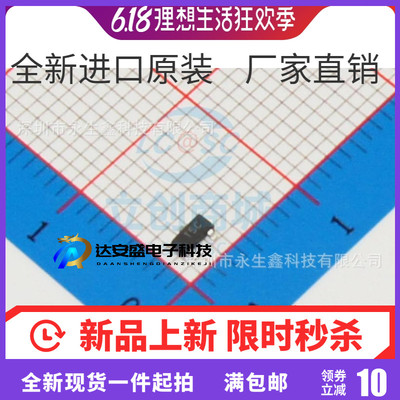 全新原装 LM50CIM3X 贴片SOT-23 模拟输出温度传感器 丝印T5C