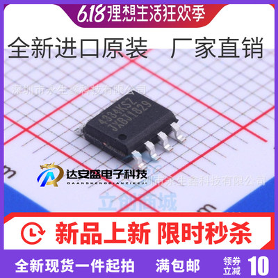 全新 CS4334K CS4334-KSZR CS4334KSZR SOP8 数模转换器