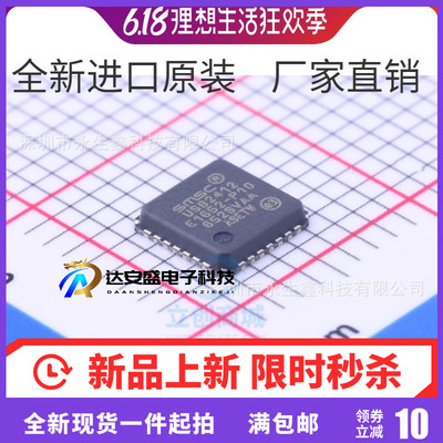 USB2412-DZK-TR USB2412 USB2412-DZK QFN 贴片  全新原装