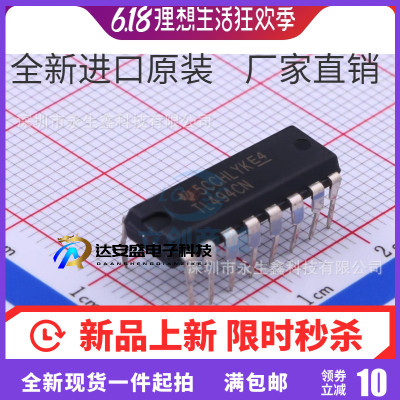 进口全新原装脉宽调制TL494IN