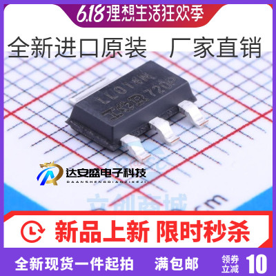IRLL014NTRPBF IRLL014NPBF SOT223 丝印LL014N 贴片MOS场效应管
