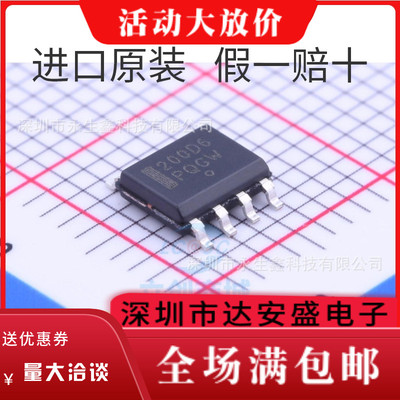 全新原装 200D6 NCP1200D60R2G 液晶电源管理芯片 SOP8 贴片8脚