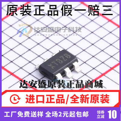 原装正品 SY8213FCC SOIC-8 SY8213 AJY7FB  3A DC-DC芯片