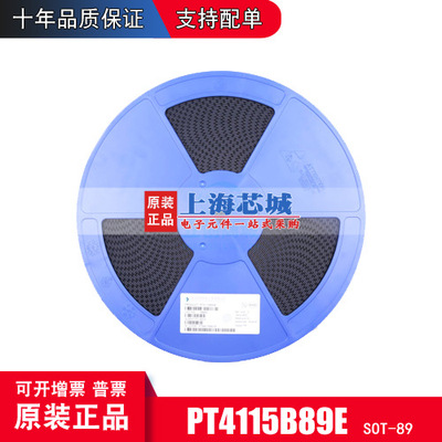 PT4115B89E SOT89 全新原装 LED驱动芯片 量大可议价